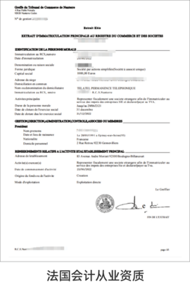 易思跨境_官网_关于我们