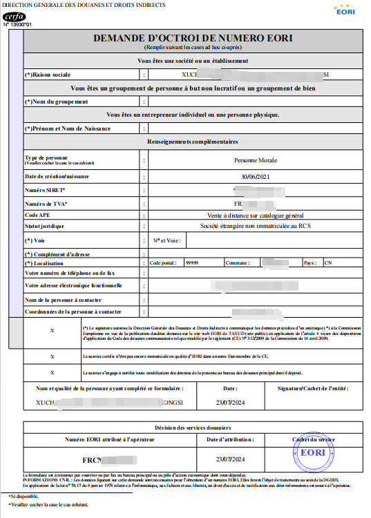 免除清关烦恼！深入了解EORI的作用及申请流程 - 易思跨境